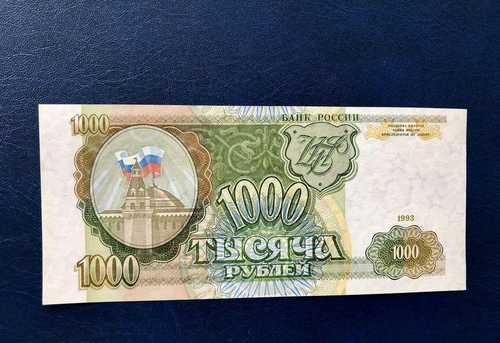 Банкнота 1000 рублей 1993 года