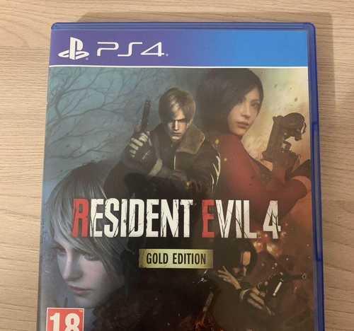 Продам resident evil 4 remake,ps4,ps5