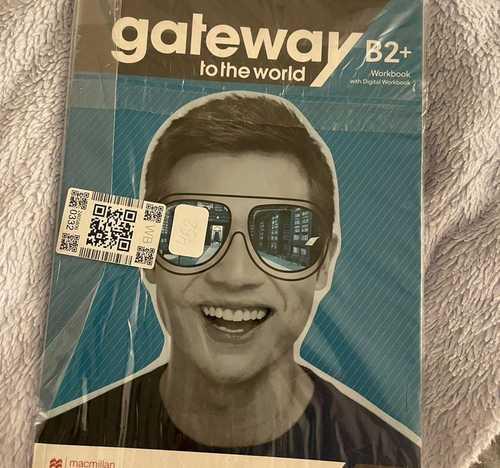 Gateway b2+