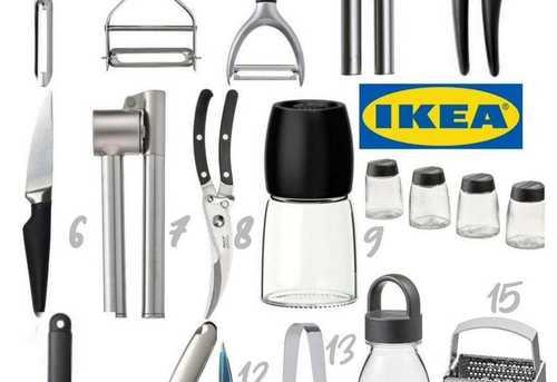 Товары IKEA