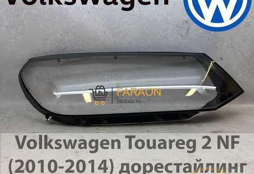 Стекла фар Volkswagen Touareg 2 NF (2010-2014) дор