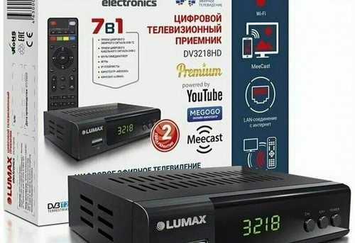 Приставка цифрового тв Lumax DV3211HD