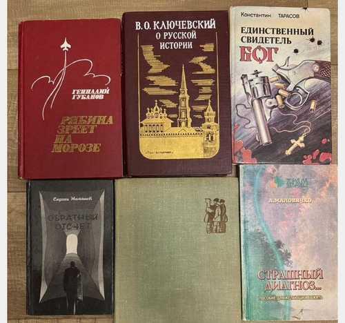 Книги