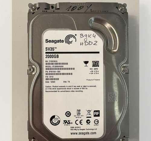 Hdd 2tb seagate