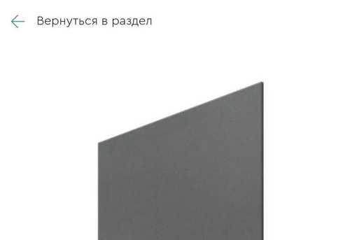 Уральский керамогранит плитка 600х600х10