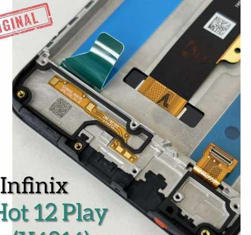 Дисплей Infinix Hot 12 Play (X6816) Оригинал в рам