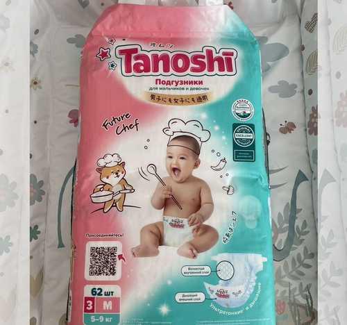 Подгузники tanoshi m 3