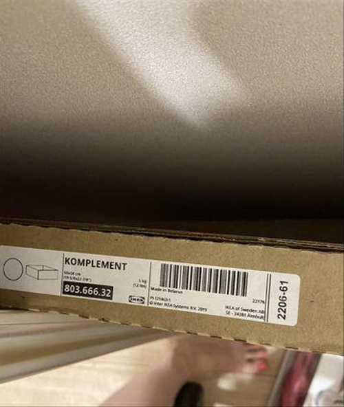 Ящик IKEA комплимент