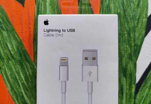 Кабель Apple lightning - usb