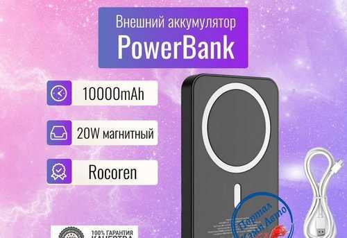 Magsafe Power Bank внешний аккумулятор 10000mAh