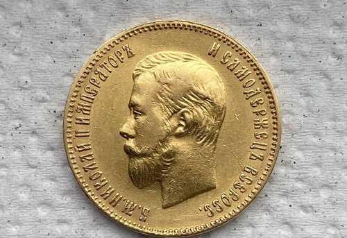 10 рублей 1902 г (ар)