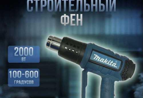 Строительный фен Makita новый