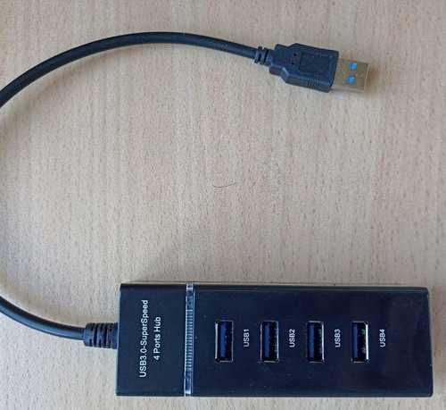 USB HUB разветвитель