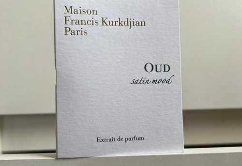 Maison Francis Kurkdjian Aqua Vitae оригинал