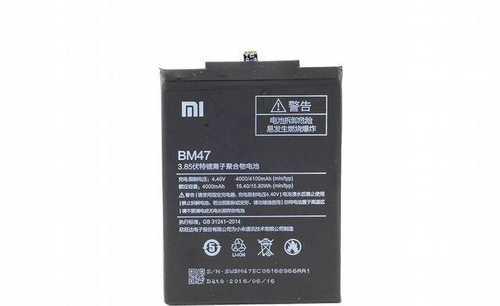 Аккумулятор для Xiaomi BM47 (Xiaomi Redmi 4x)