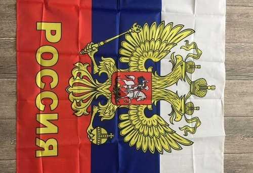 Флаг России большой 90х135
