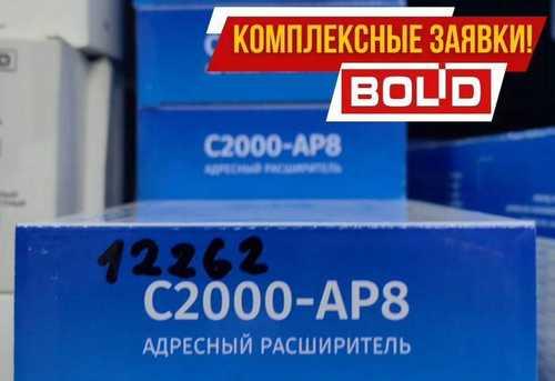 С2000 сп4/220/Рупор 300/мк