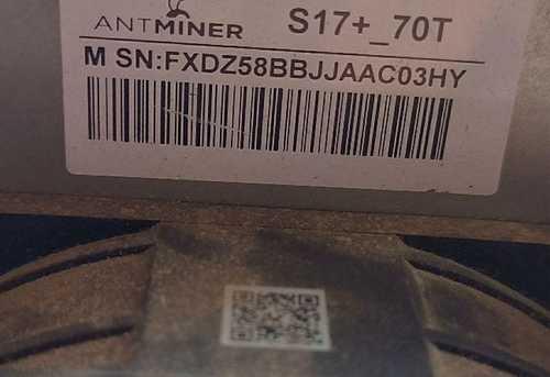 Asic antminer s17+ хеш платы