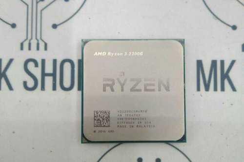 Процессор Amd Ryzen 3 2200g