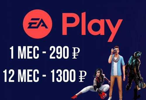 Подписка EA play PS PlayStation Турция