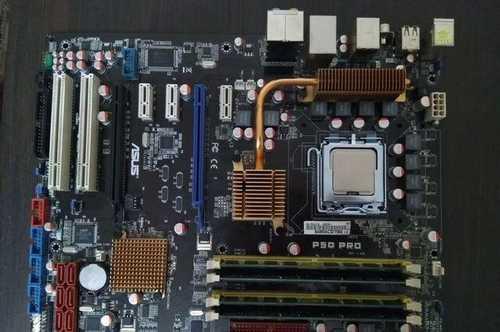 Связка Xeon E5450 / Asus P5Q pro / 8Gb озу / Кулер