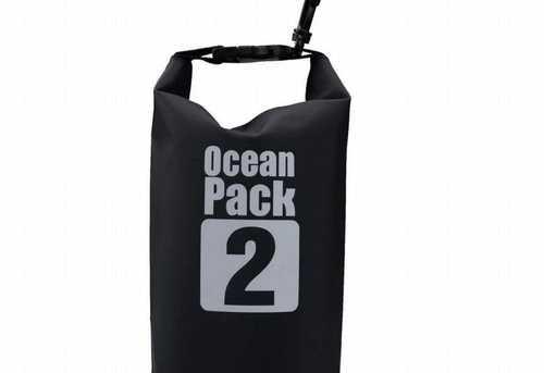 Гермомешок "Ocean Pack" 2л, Черный