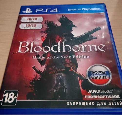 Bloodborne Game of the year edition PS4