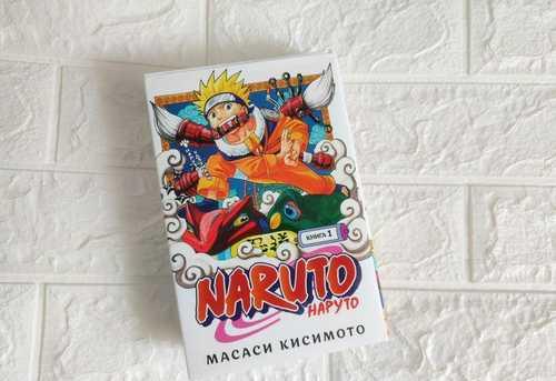 Манга Naruto книга 1