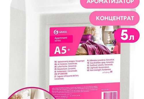 Ароматизатор "Apartament series А5" Концентрат, 5