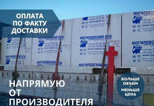 Газобетонные блоки. Газобетон