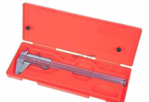 Arnezi R6001001 Штангенциркуль нониусный шц-1-150