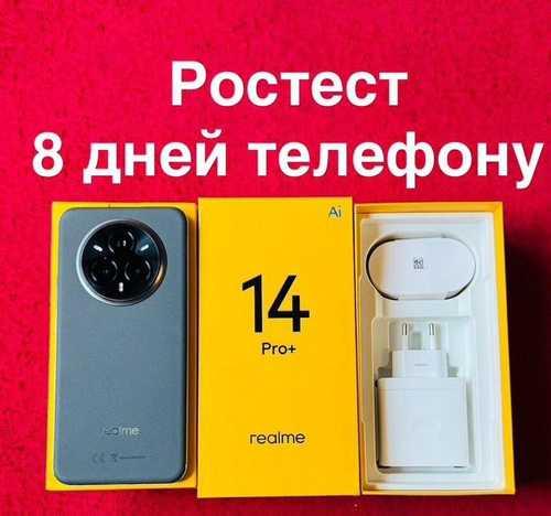 realme 14 Pro, 12/512 ГБ