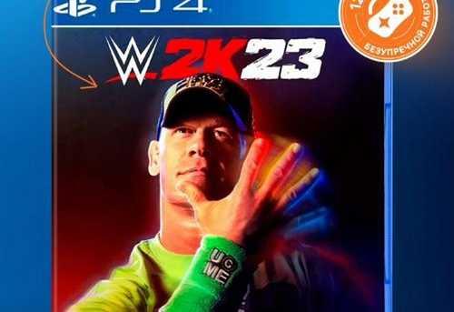 Игра WWE 2K23 (PS4)