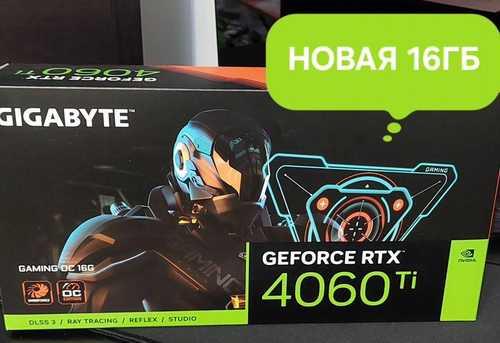 Видеокарта rtx 4060 ti 16 gb новая