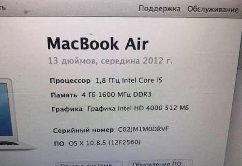 Macbook air 13 mid 2012 разбор