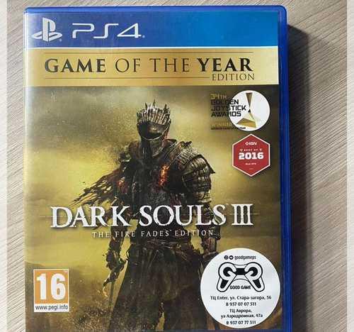 Игры Dark Souls 3 для приставок ps4