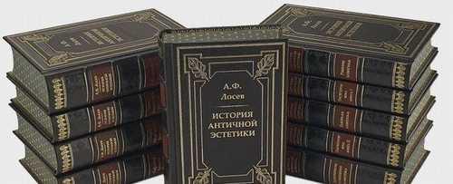 А.Ф. Лосев-История античной эстетики в 10 томах