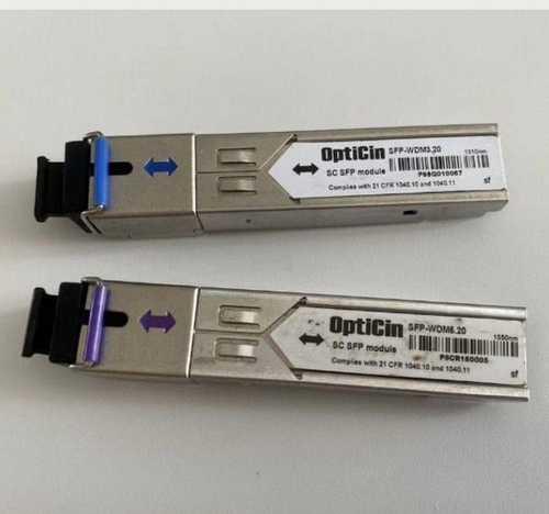 Sfp WDM модуль sc комплект 1310-1520 nm