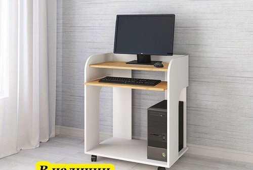 Компьютерный стол маленький