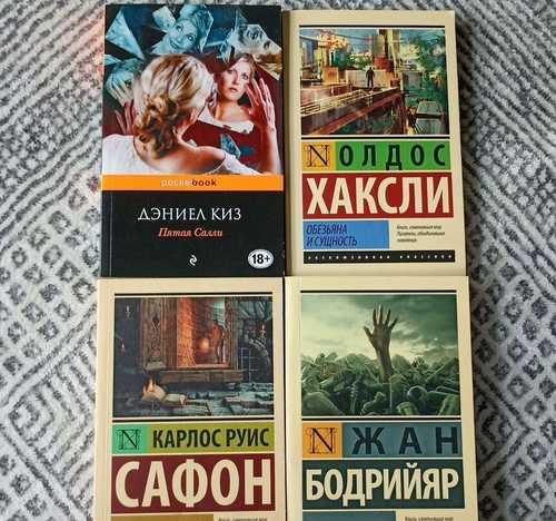 Книги в мягкой обложке