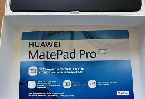 Планшет Huawei MatePad Pro 11, 8гб, 256гб, LTE