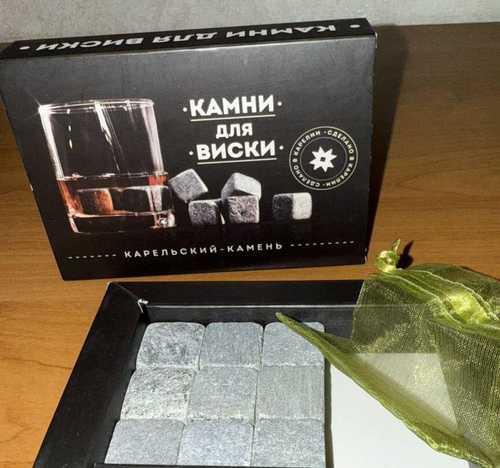 Камни для виски