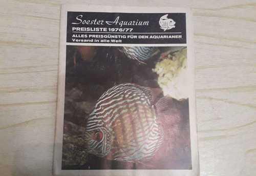Soester Aquarium прайс-лист 76-77 г