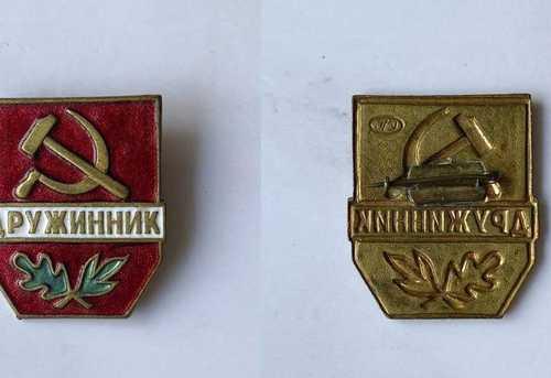 Знаки отличия и значки СССР
