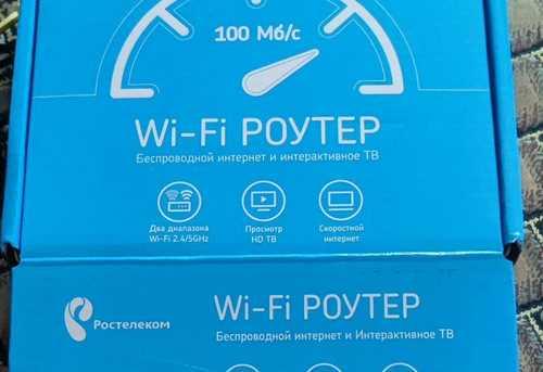 Fttb WI-FI Роутер S1010