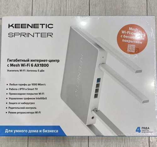 Wi-Fi роутер Keenetic Sprinter White KN-3710 WiFi6