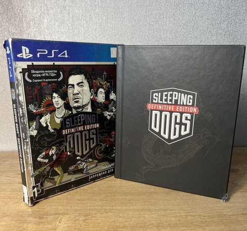 Sleeping dogs definitive edition ps4