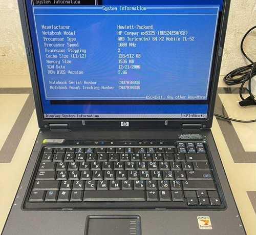 Ноутбук HP Compaq nx6325 + З/У HP 65W (18.5v)