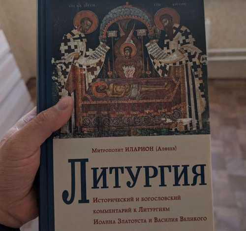 Книги православие новые