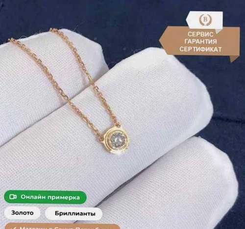 Колье Cartier Diamants Légers 0,18 ct